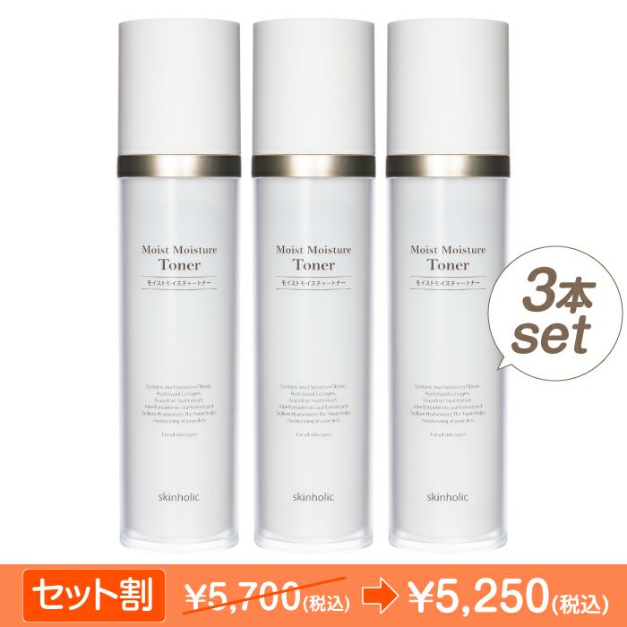 holicMADE | skin holic 日本公式 オンラインショップ