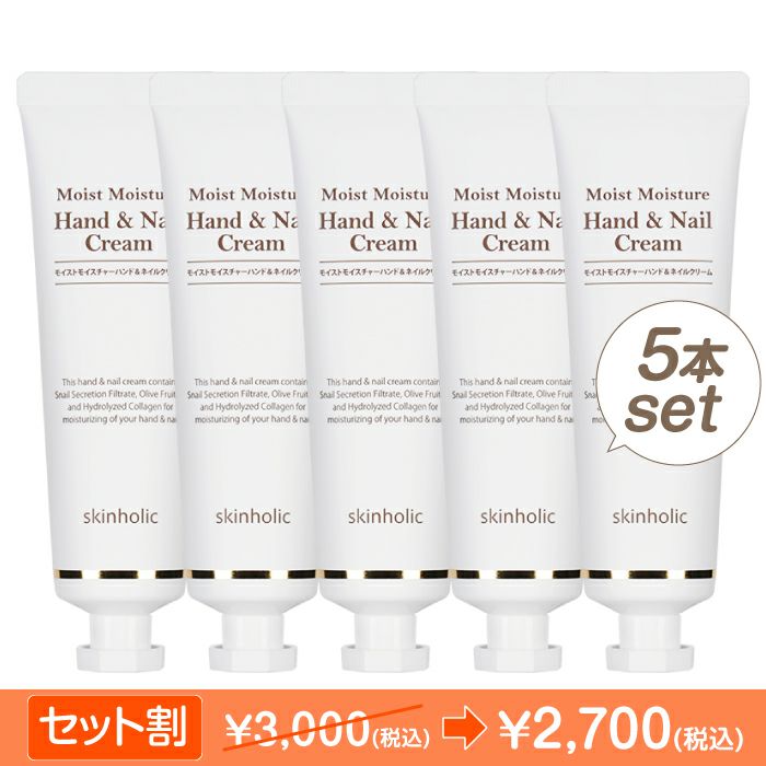 holicMADE | skin holic 日本公式 オンラインショップ