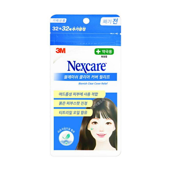 Nexcare ブレミッシュクリアカバーリリーフ | skin holic 日本公式 オンラインショップ